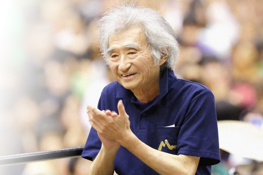 Seiji Ozawa - Übersicht | Deutsche Grammophon